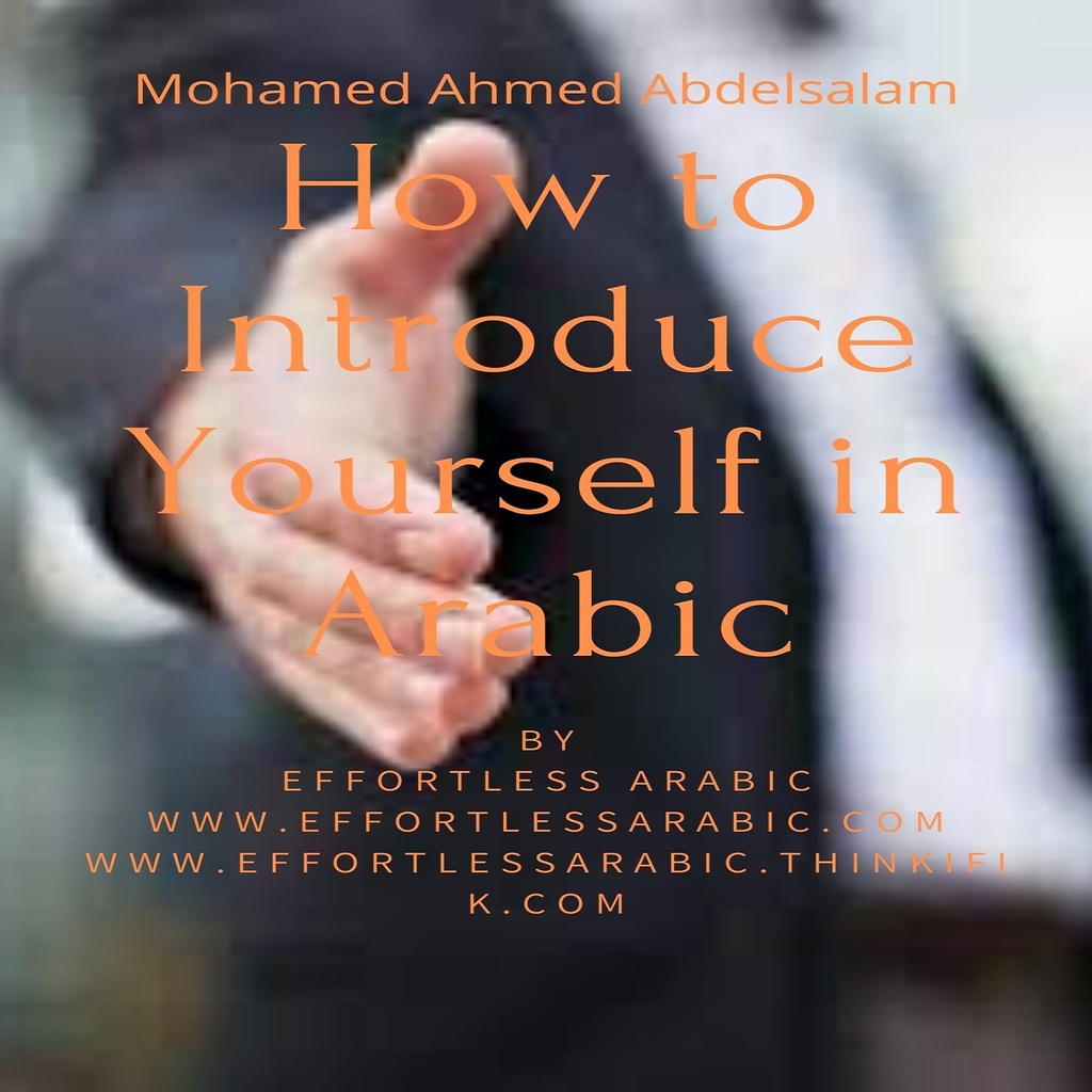 Introduce Yourself in Modern Standard Arabic | Effortless Arabic